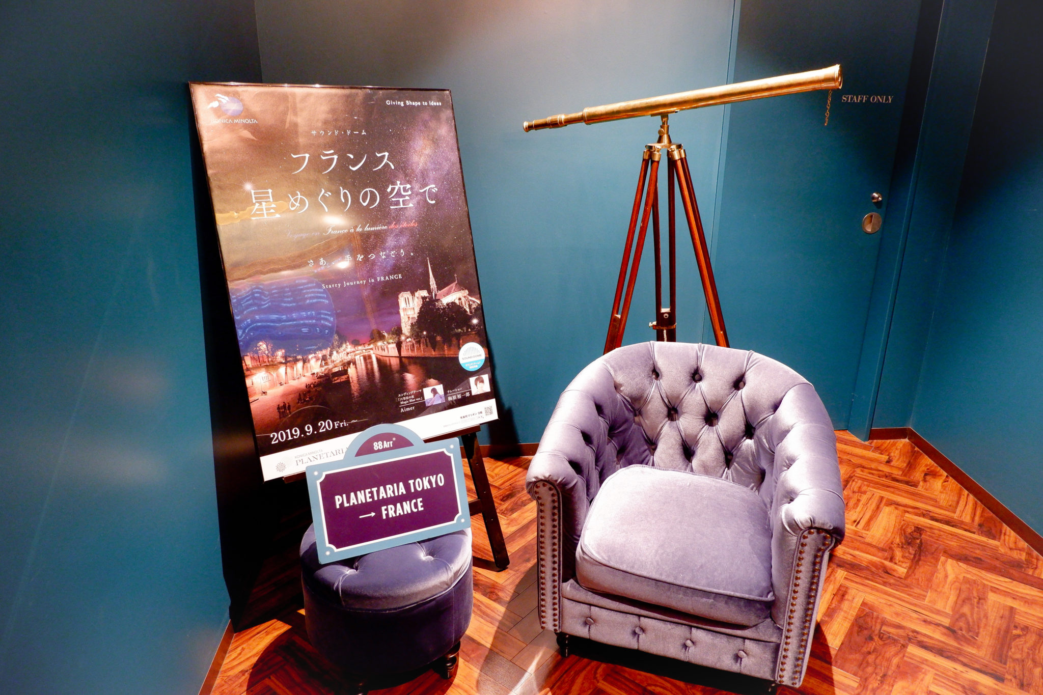 Planetaria Tokyo: Where Love and Starts Meet | zeenfinity